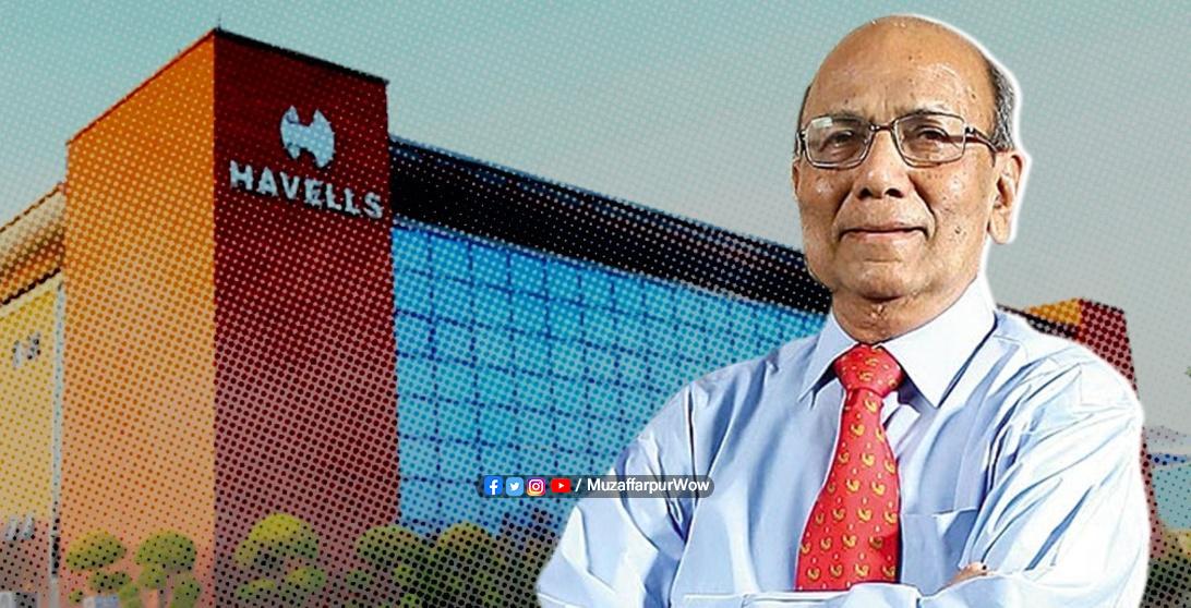 कीमत राय: वो अध्यापक जिसने मंदी से जूझ रहे हवेली राम गांधी को अरबों का ...